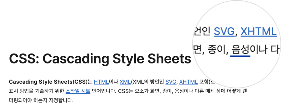 Css의 탄생과 작성 방법 Htmlcss 베이스캠프 2627
